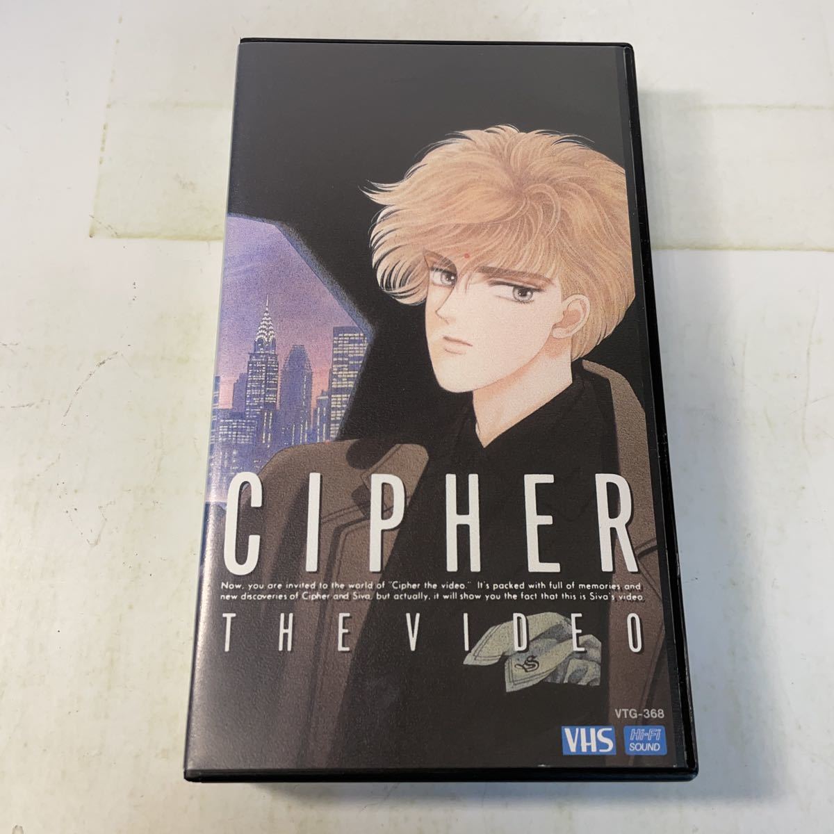 Yahoo!オークション - 221111 H12 VHS 成田美名子 CIPHER THE VIDEO サ...