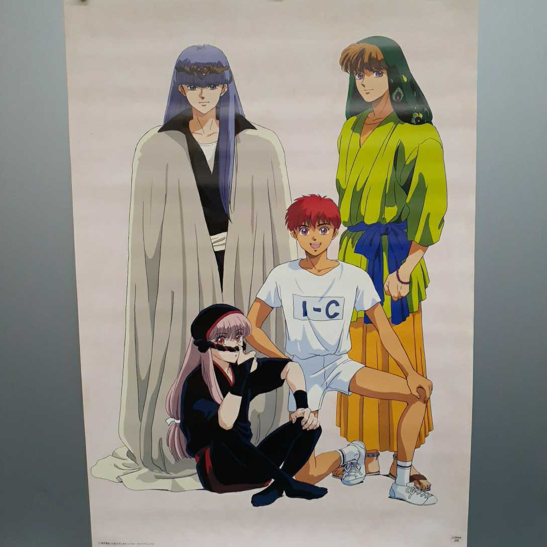 Yahoo!オークション - D77 ここはグリーン・ウッド ポスター B2サイズ