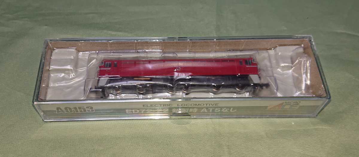 Yahoo!オークション - micro ace マイクロエース A0153 ED72 ED72-22 ...