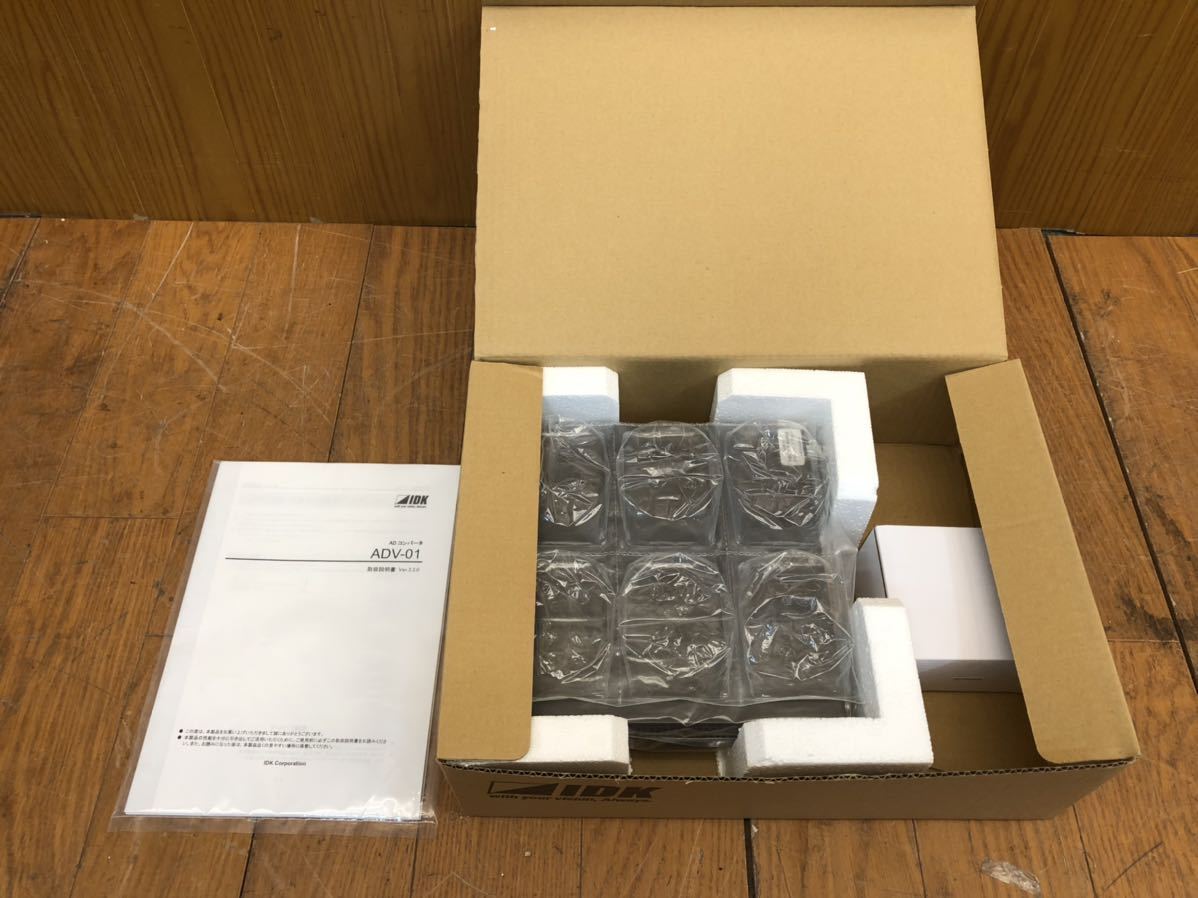 Yahoo!オークション - 新品未使用品 IDK アナログ to HDMIコンバータ ...