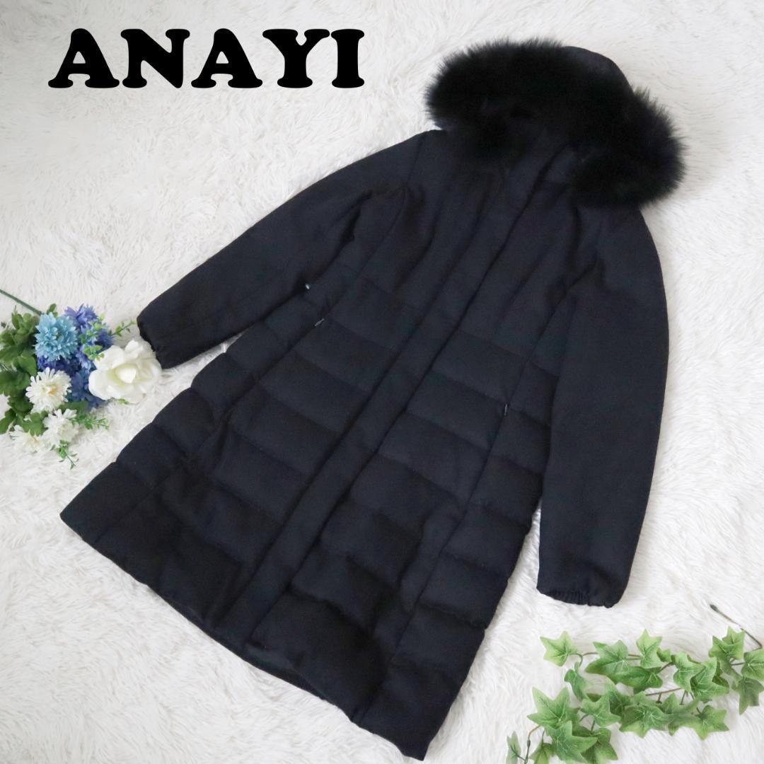 Yahoo!オークション - 【極美品】アナイ ANAYIダウンコート フォックス...