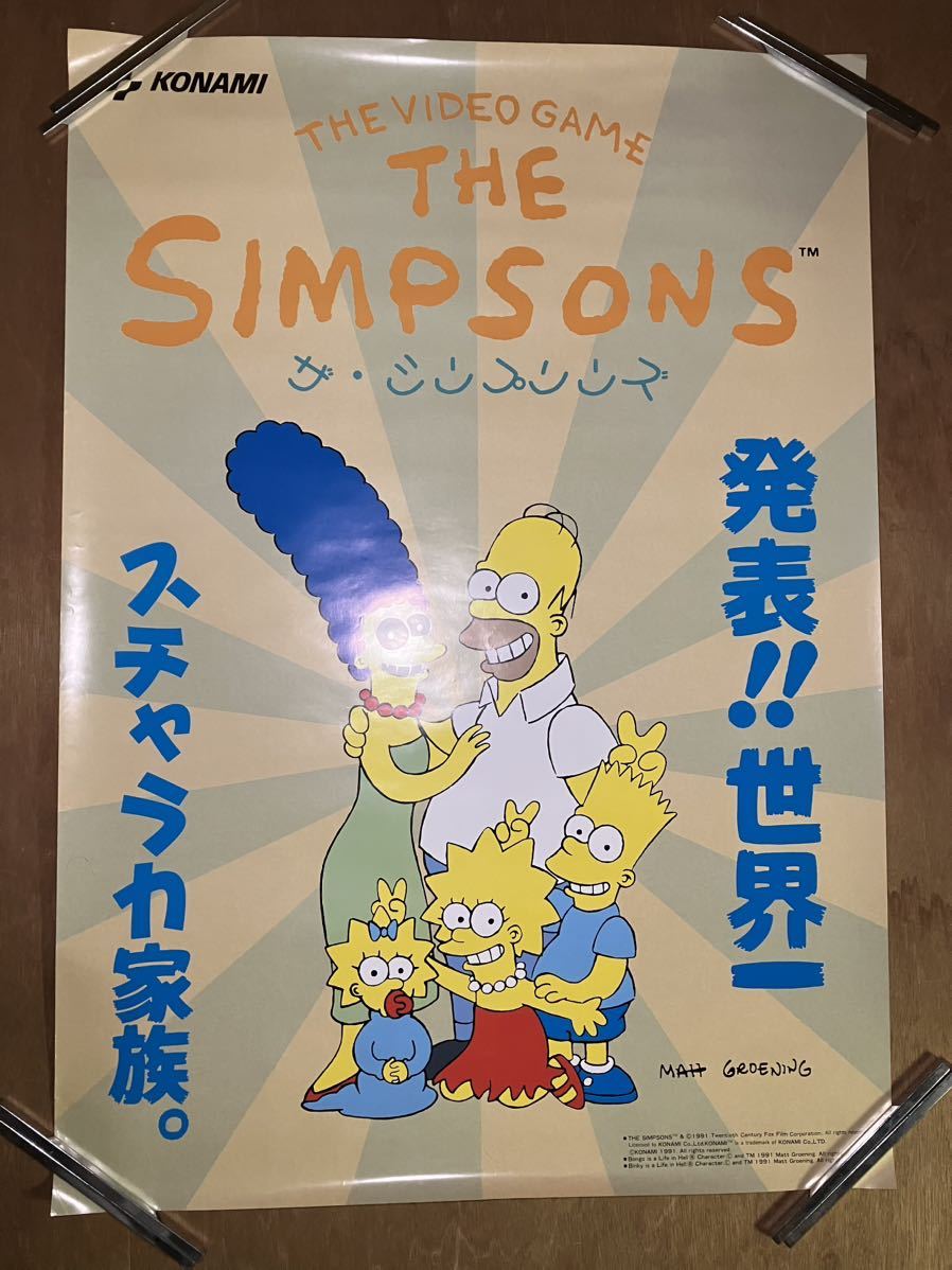 Yahoo!オークション - KONAMI The SIMPSONS シンプソンズ ポスター