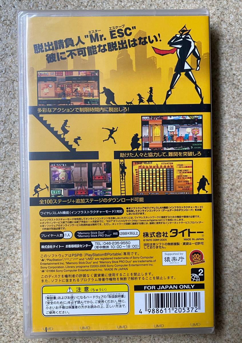 Yahoo!オークション - 【新品未開封】PSP EXIT タイトー TAITO プレイ...