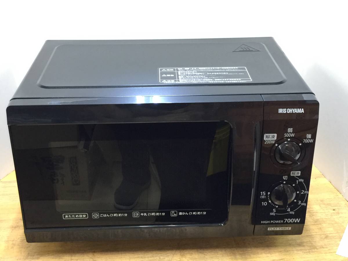 Yahoo!オークション - アイリスオーヤマ IMB-F183-5 電子レンジ フラッ...