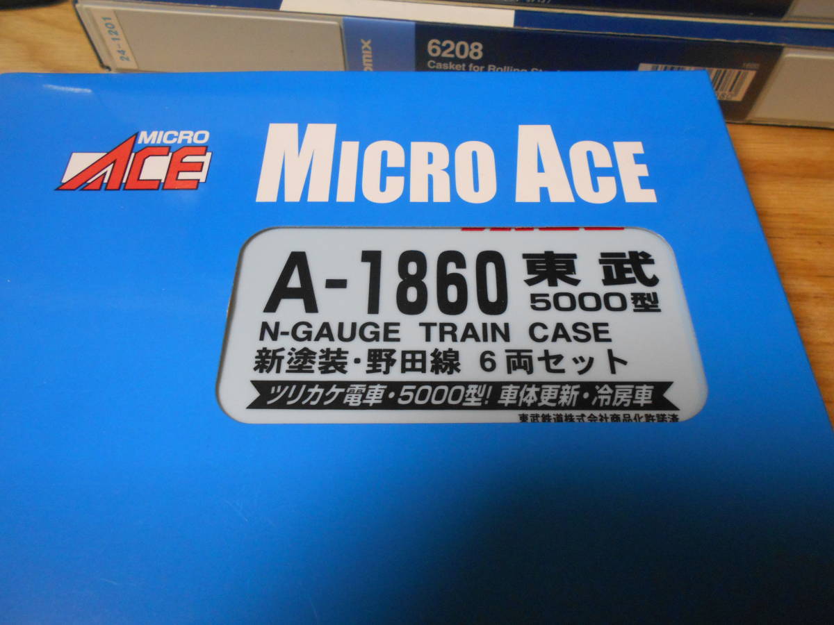 Yahoo!オークション - マイクロエースA-1860東武5000型・新塗装「野田...