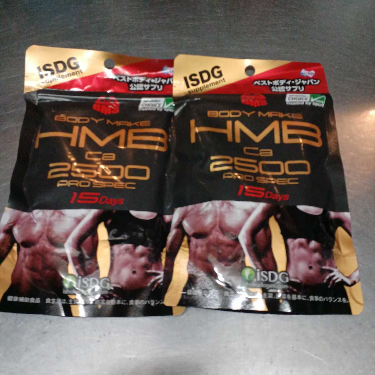 Yahoo!オークション - ISDG 医食同源ドットコム ボディメイクシリーズ ...