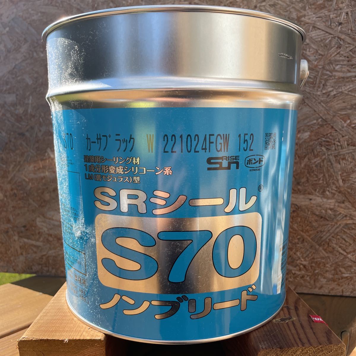 Yahoo!オークション - サンライズ SRシール S70ノンブリード 色名カー...