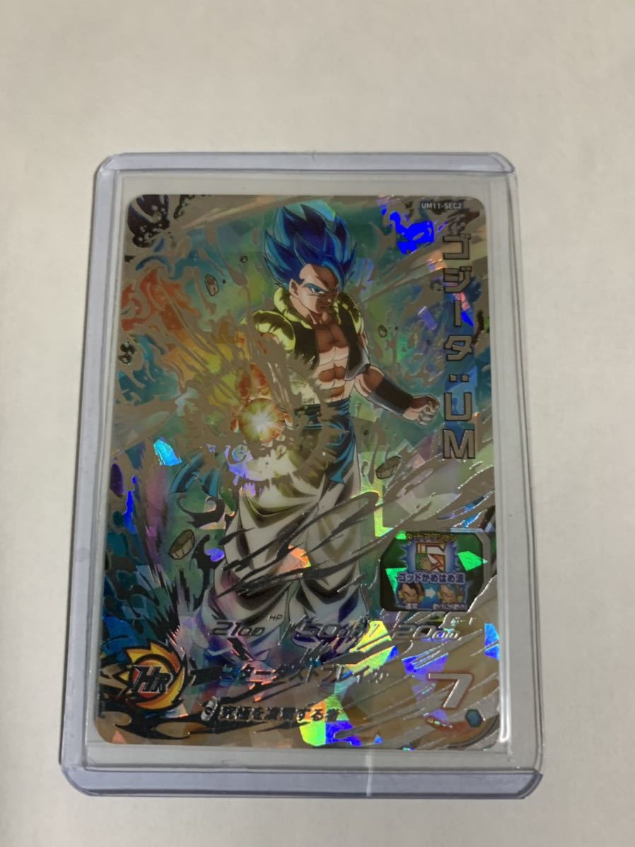 Yahoo!オークション - 硬質ケース入り SDBH スーパードラゴンボールヒ...