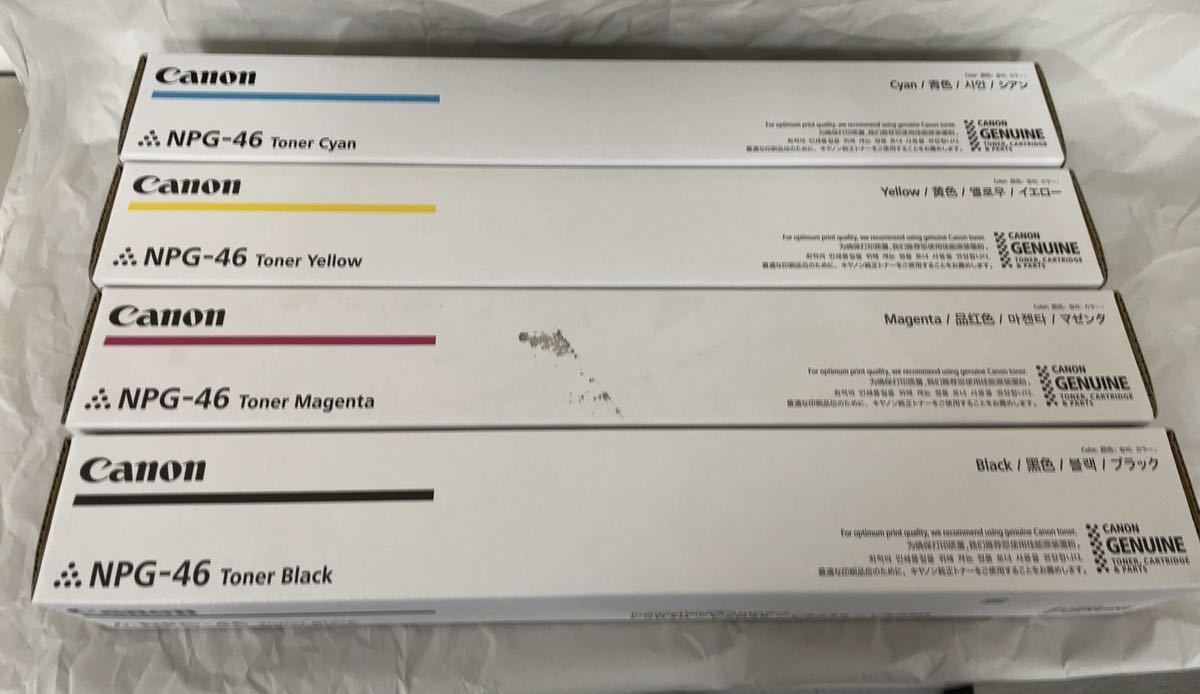 Yahoo!オークション - Canon純正トナーNPG-46 4本セット新品未開封