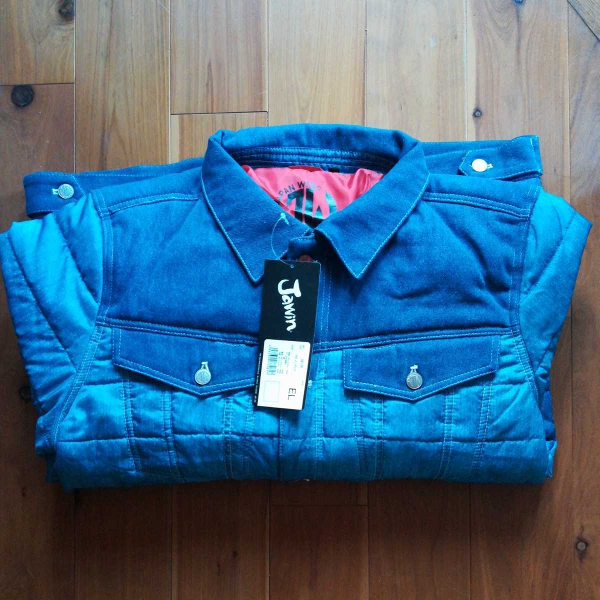 Yahoo!オークション - Jawin 58170 防寒ジャンパー ELサイズ 作業用防...