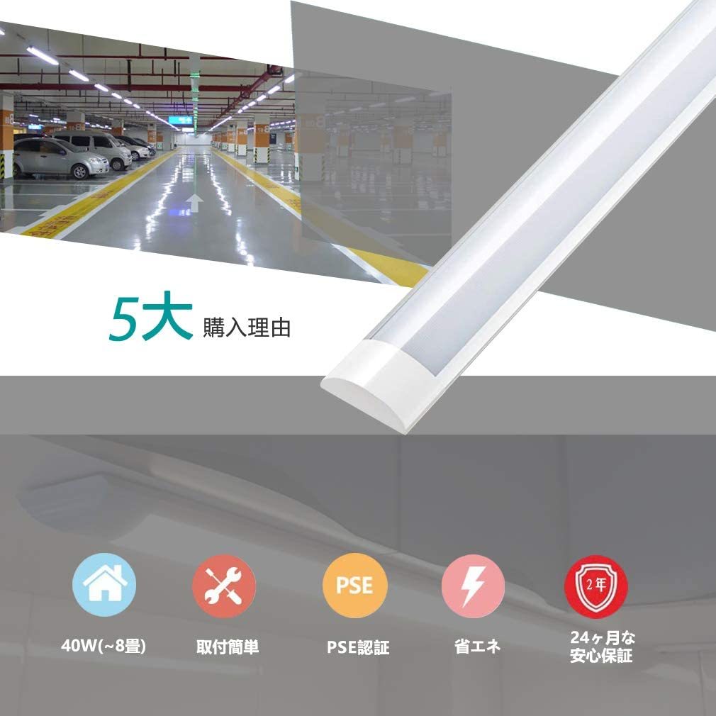 Yahoo!オークション - 1本 昼光色 LEDキッチンベースライト120cm led40...