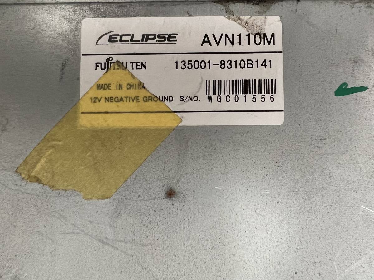 Yahoo!オークション - イクリプス メモリーナビ AVN110M 地図2010年 [2...