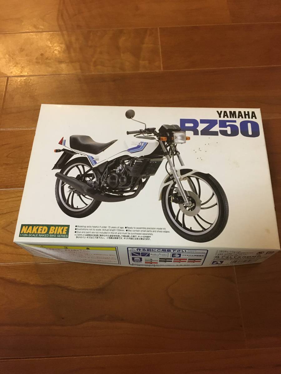 Yahoo!オークション - アオシマ 1/12 ヤマハRZ50