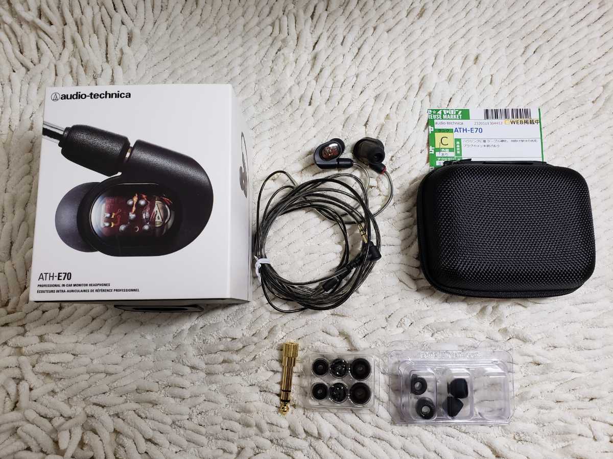 Yahoo!オークション - ATH-E70 オーディオテクニカ モニターイヤホン e...