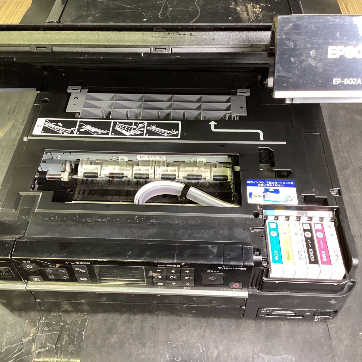 EPSON エプソン インクジェット複合機 EP-801A EP-802A×2 EP-804AW まとめて4台 インクジェットプリンター(エプソン)｜売買されたオークション情報、yahooの ...