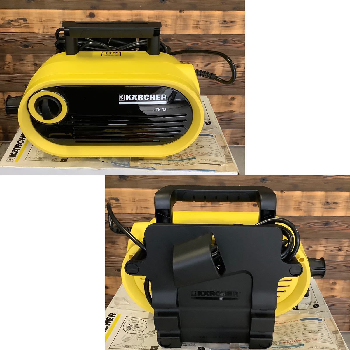 KARCHER JTK 38 家庭用高圧洗浄機 ケルヒャー ケルヒャー高圧洗浄機(高圧洗浄機)｜売買されたオークション情報、yahooの商品情報をアーカイブ公開 - オークファン（aucfan ...