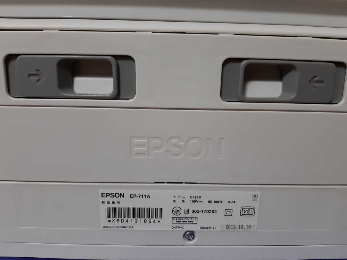 通電確認済 EPSON EP-711A エプソン プリンター ホワイト カラリオ(A4プリンタ)｜売買されたオークション情報、yahooの商品情報をアーカイブ公開 - オークファン ...