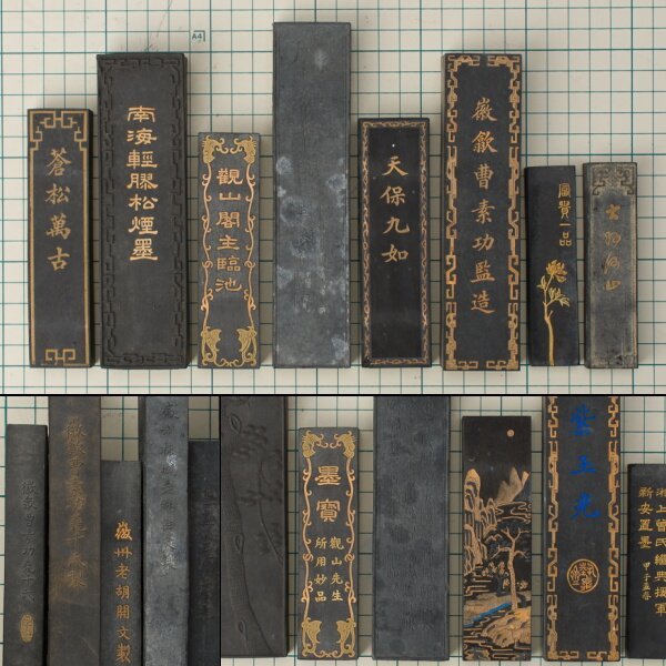 Yahoo!オークション - 【千d406】墨 8個 計約630g 曹素功 胡開文 中国...