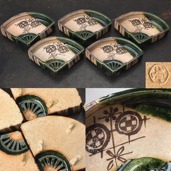 Yahoo!オークション - 【千d202】茂造「織部 扇面 向付」5客 共箱 鉢 ...