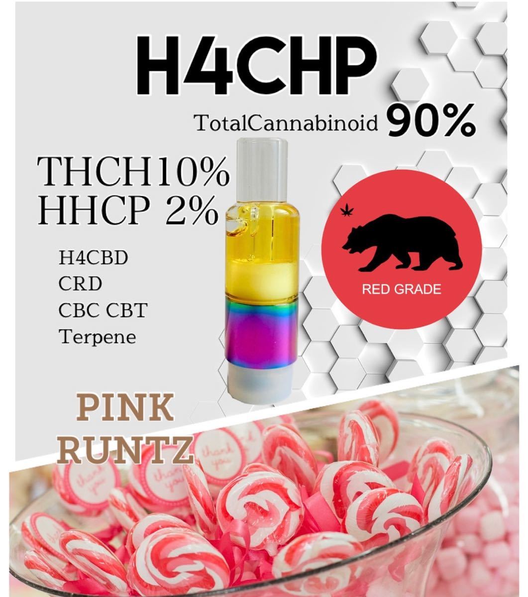 THCH h4CBD HHCP CBC CBT｜Yahoo!フリマ（旧PayPayフリマ）