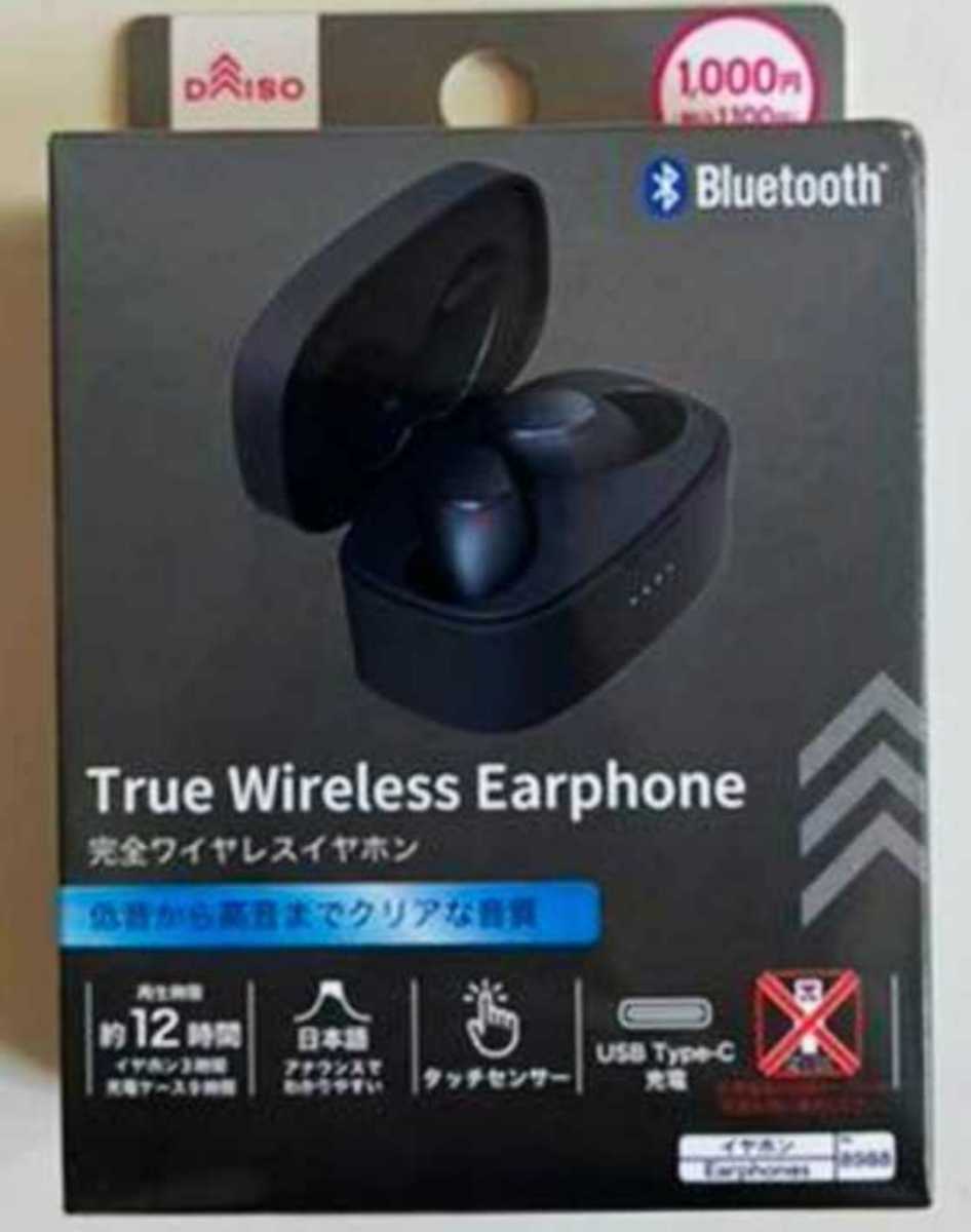 Yahoo!オークション - 新品 DAISO 完全 ワイヤレス イヤホン Bluetooth...