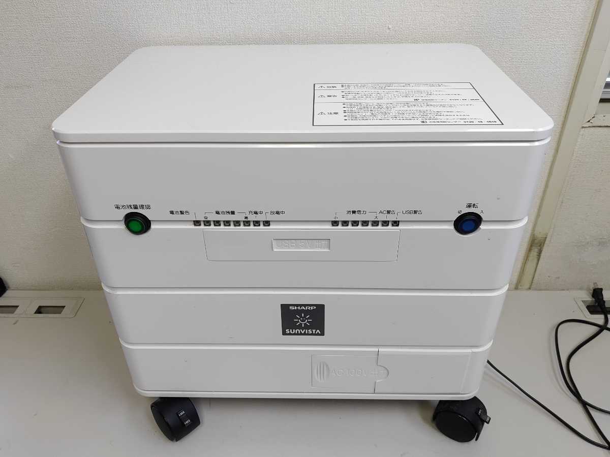 Yahoo!オークション - SHARP シャープ ポータブル蓄電池 JH-AB03 災害...