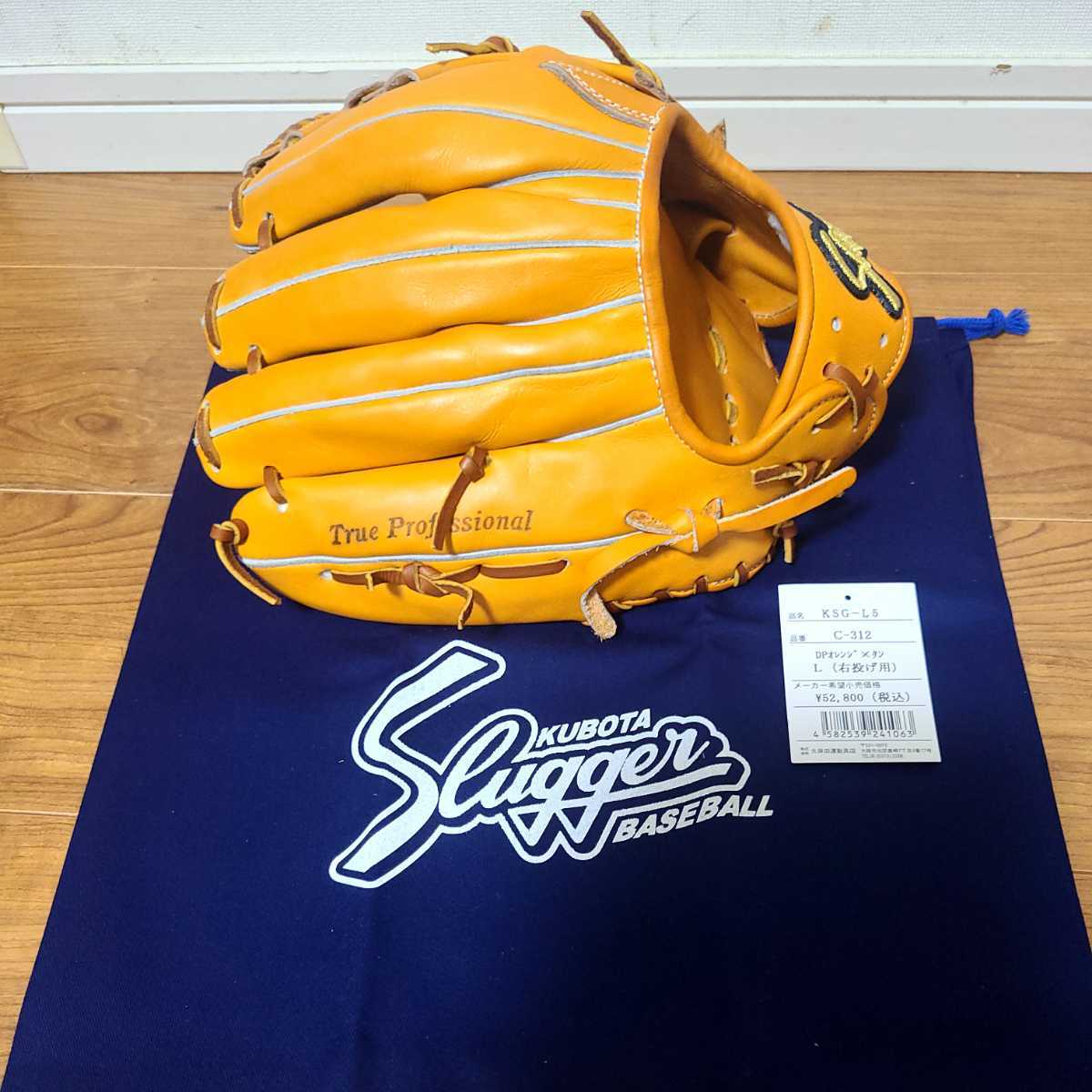 ヤフオク! - スラッガー硬式グローブ KSG－L5