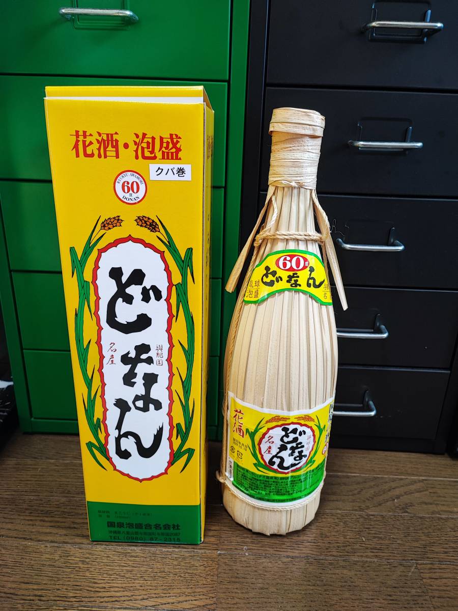 PayPayフリマ｜【未開封】どなん 60度 1800ml 未開封 クバ巻 2017年製造 国泉泡盛