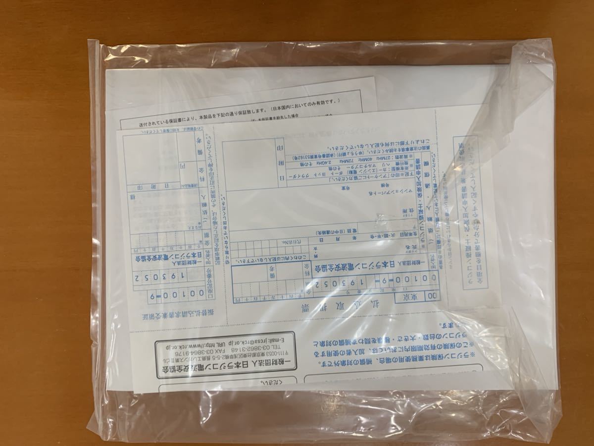 Yahoo!オークション - フタバ16IZ