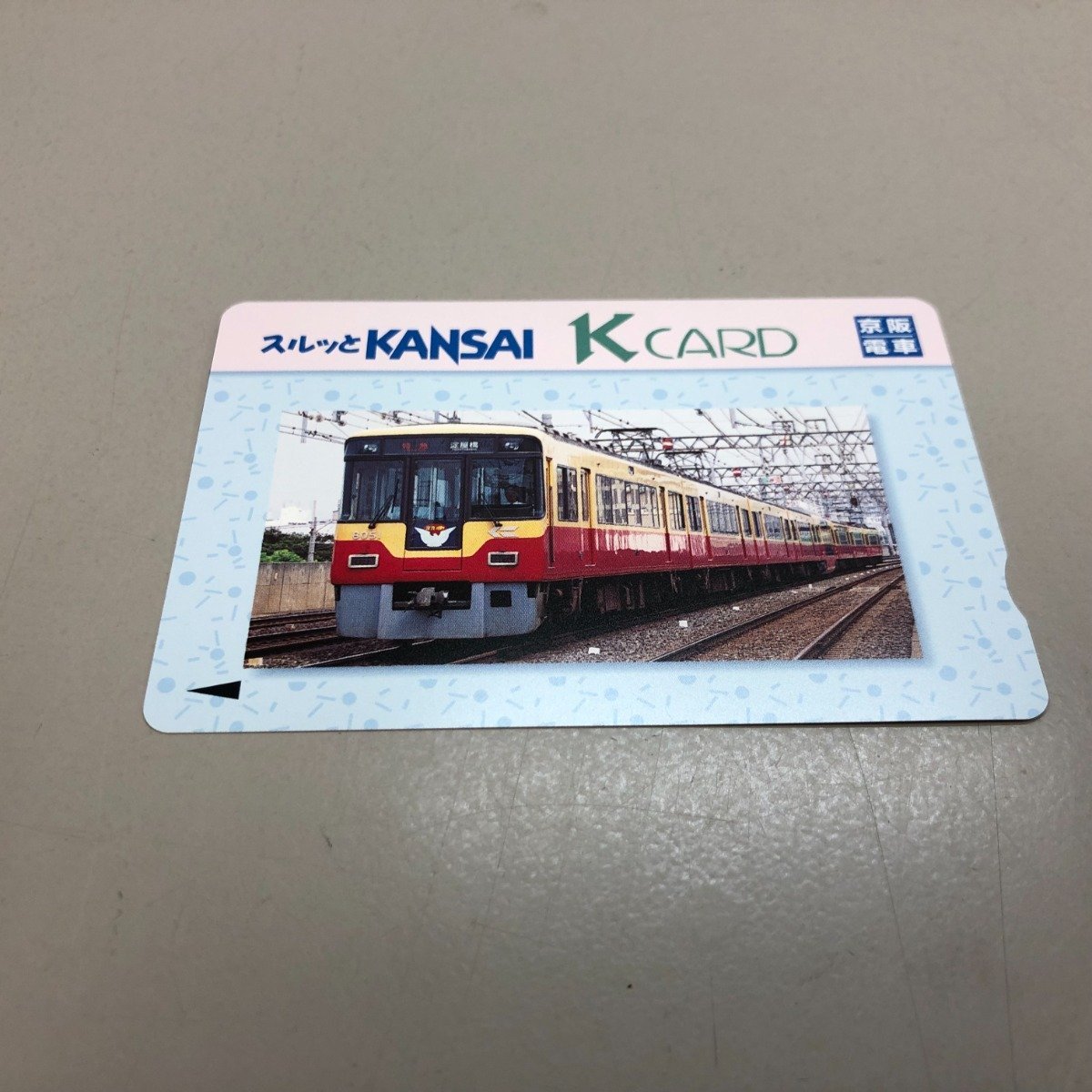 Yahoo!オークション - 0.01 【スルッとKANSAI KCARD Kカード 京阪電車...