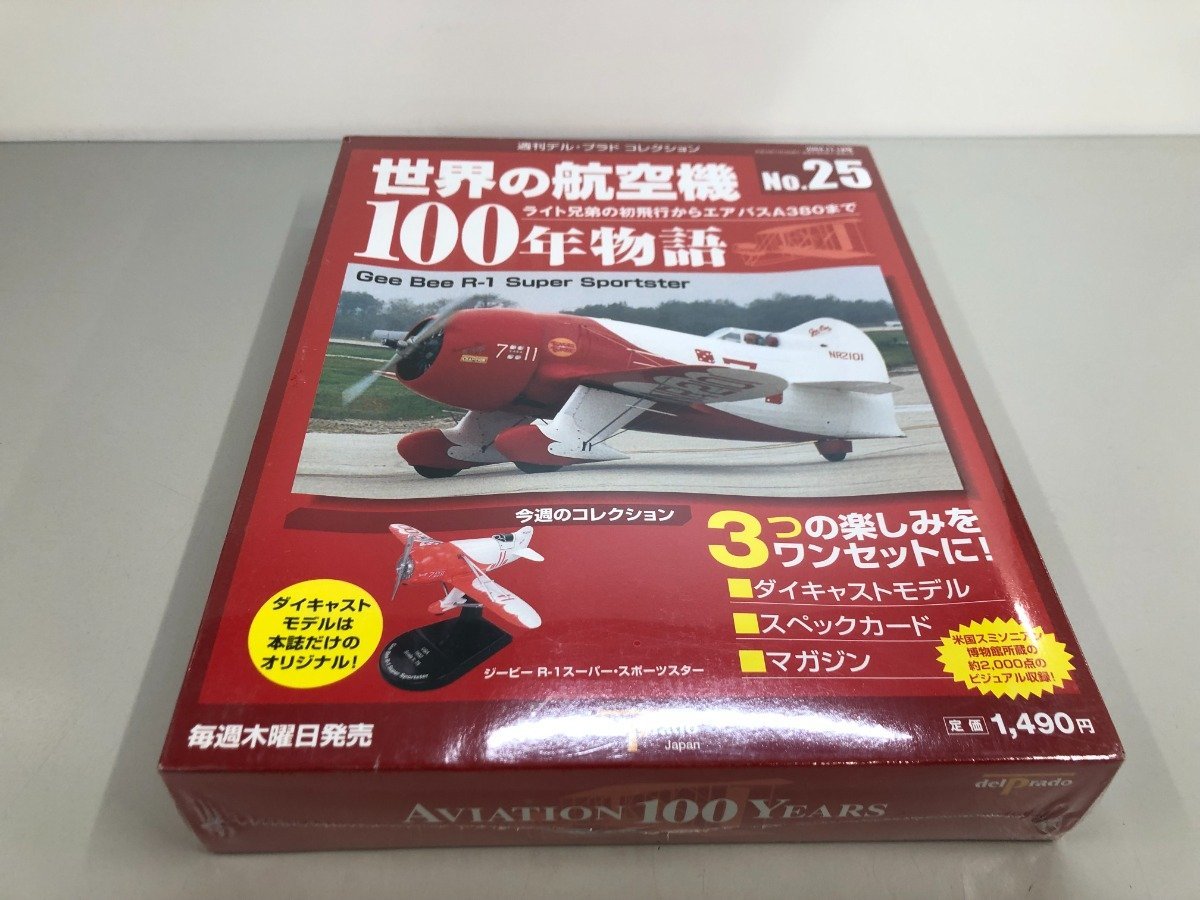 Yahoo!オークション - 【世界の航空機100年物語 No25 デル・プラド・...