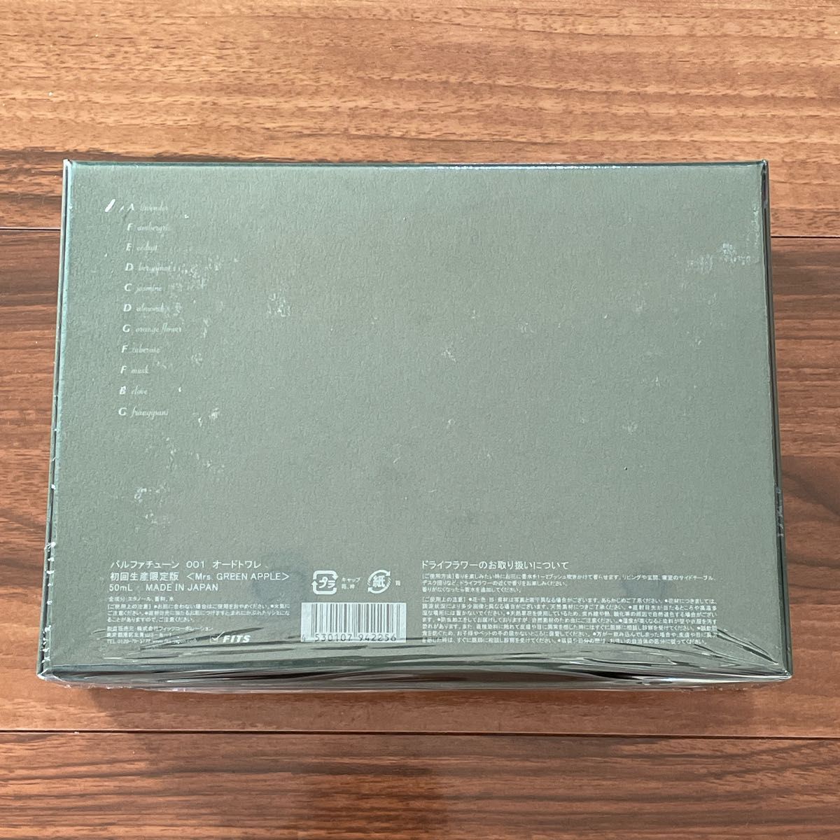 初回限定版】パルファチューン 001 Mrs GREEN APPLE 初回限定版】パルファチューン 001 Mrs GREEN APPLE