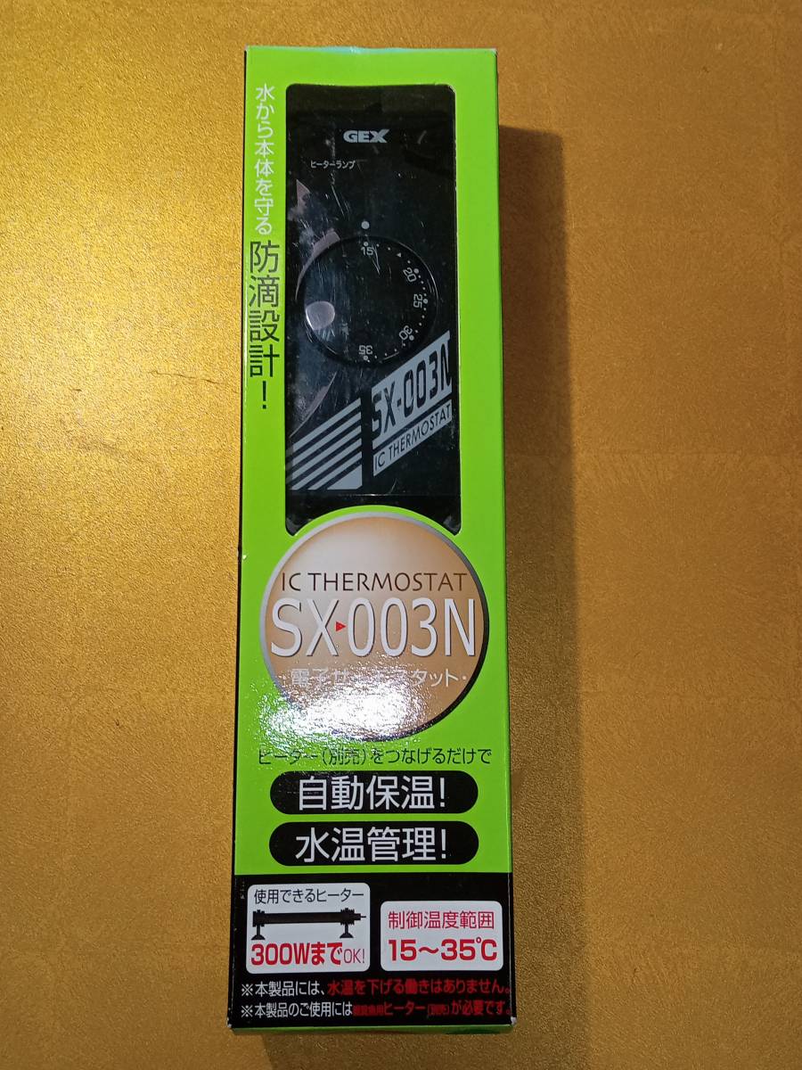 Yahoo!オークション - 【GEX】 電子サーモスタット IC SX-003N 未使用...