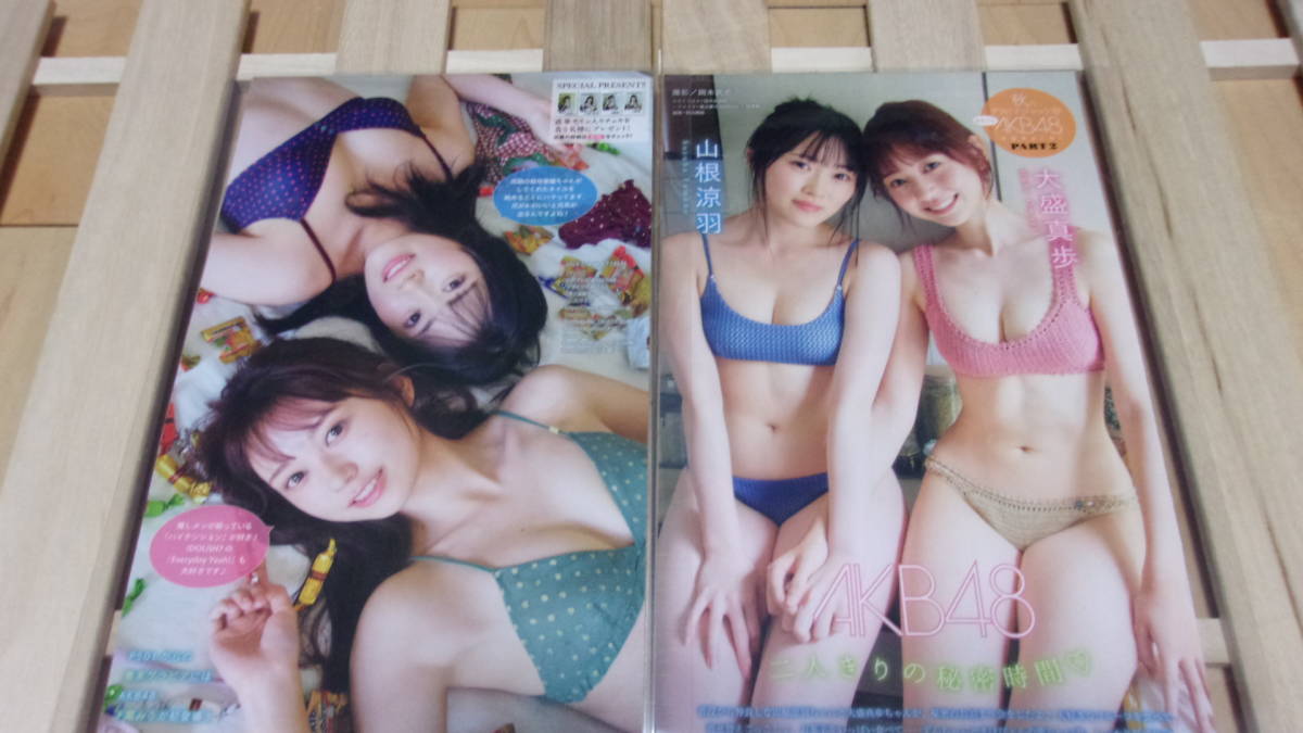 大盛真歩 山根涼羽 AKB48 彡雑誌切抜B5ラミネート4P 美乳 美脚 美尻 N51(タレント)｜売買されたオークション情報、yahooの商品情報をアーカイブ公開 - オークファン ...