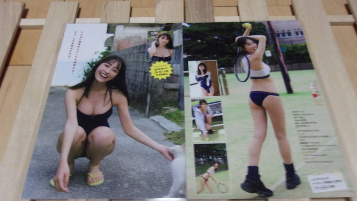 Yahoo!オークション - 福田ルミカ 現役JK 雑誌切抜B5ラミネート6P T168...