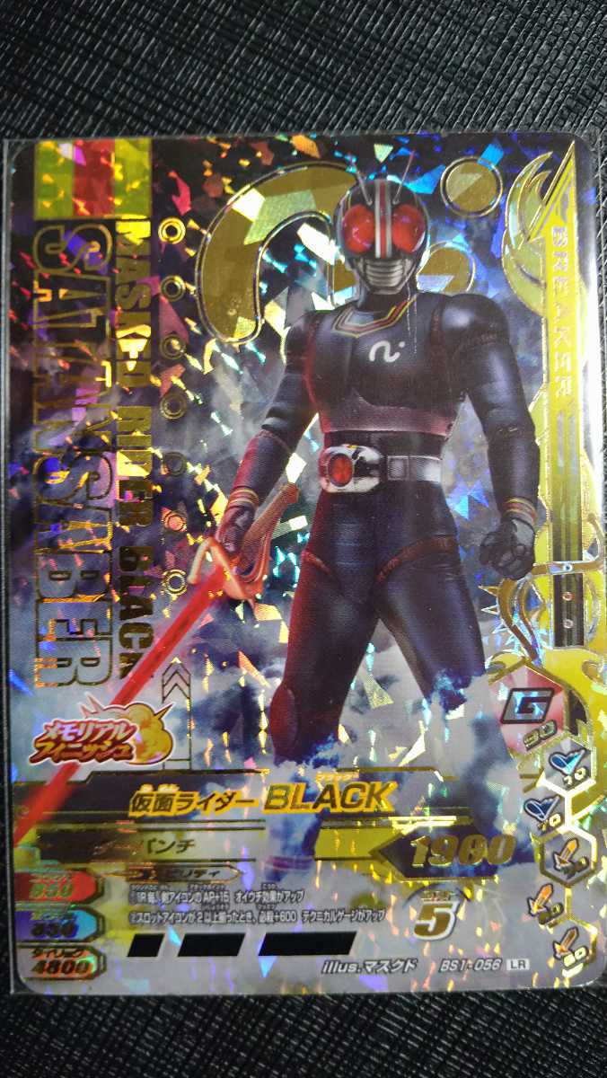 Yahoo!オークション - 仮面ライダーガンバライジングカード LR BS1 056