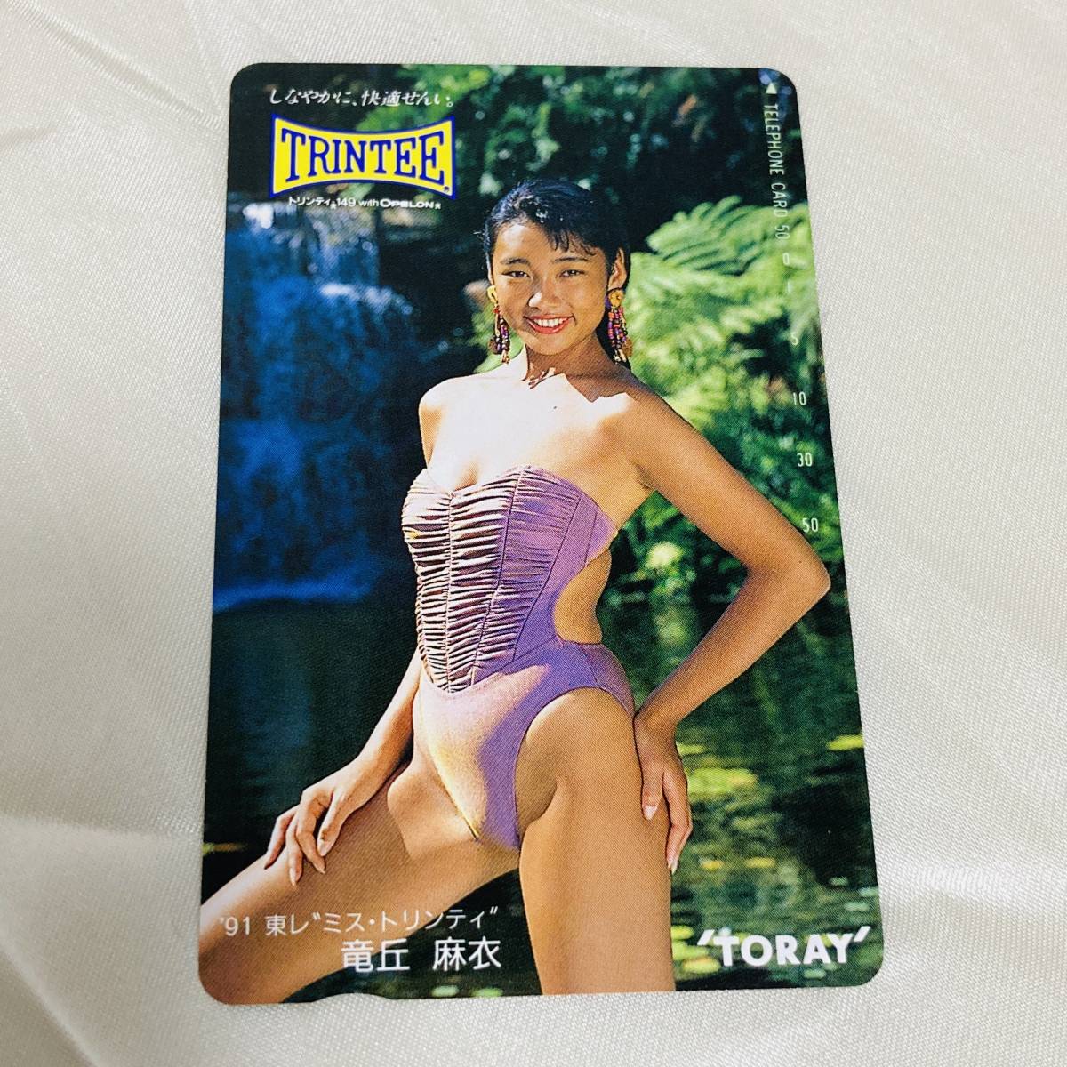 Yahoo!オークション - SK【未使用】 竜丘麻衣 【テレカ】 91年 東レ ミ...