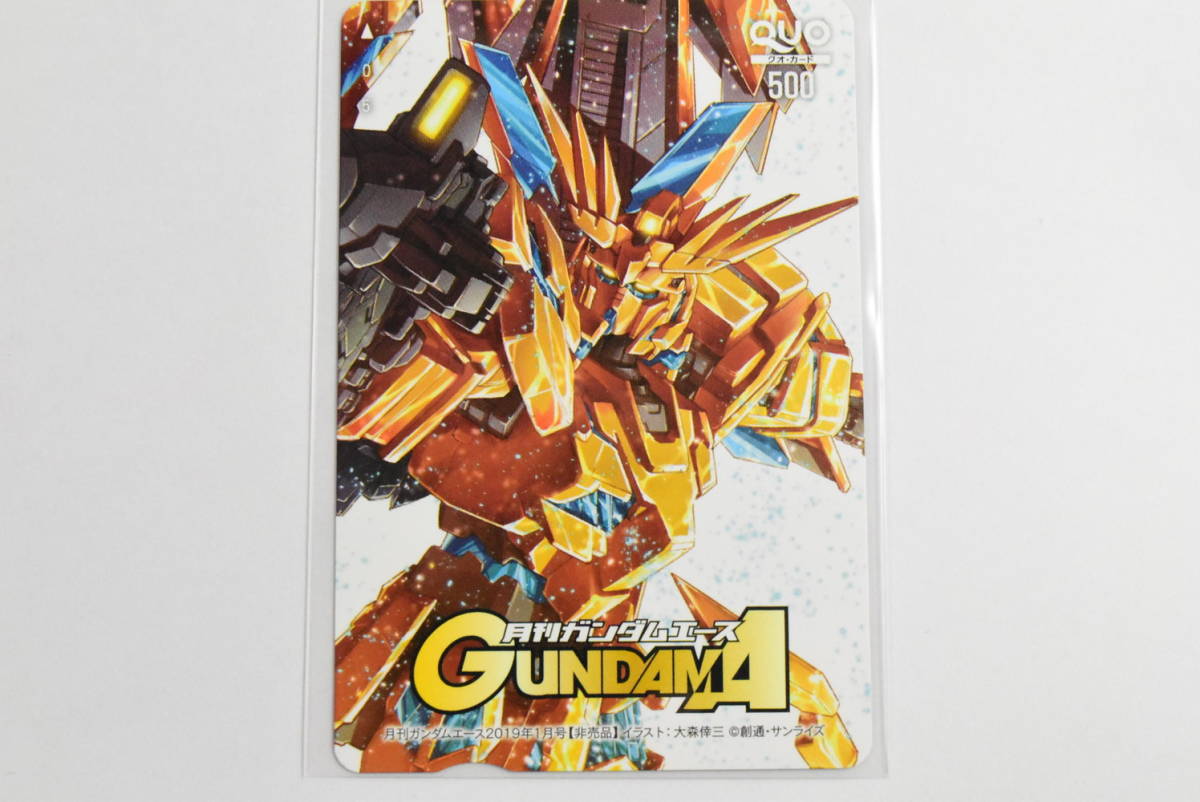 Yahoo!オークション - 1557 『機動戦士ガンダムNT・大森倖三』 月刊ガ...