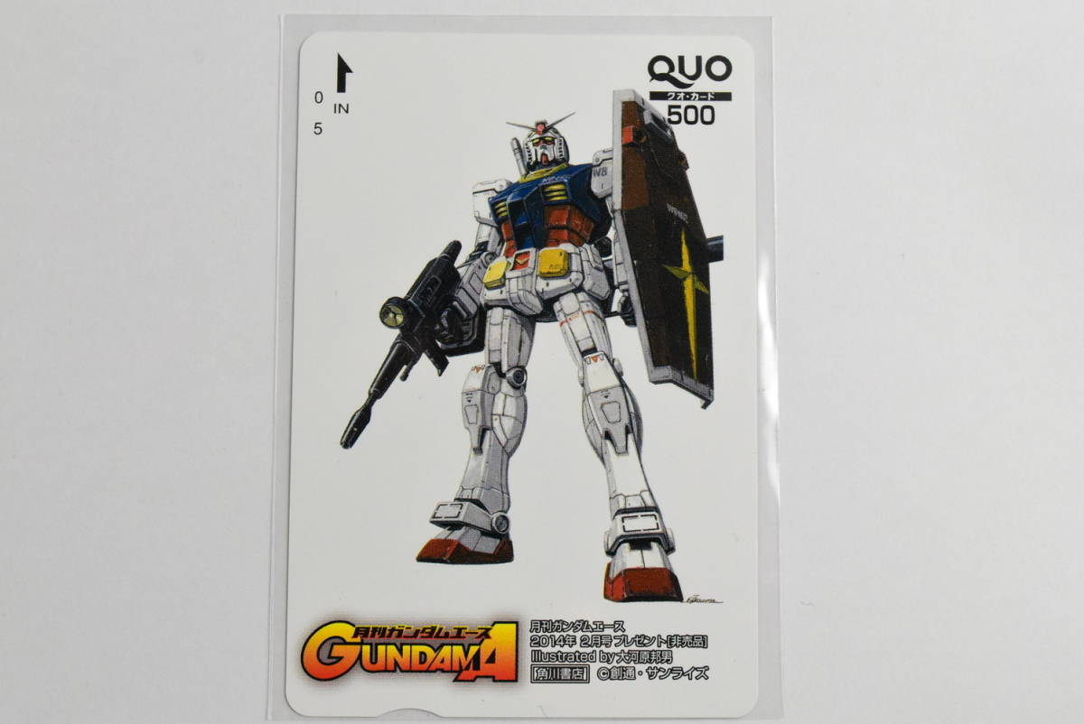 Yahoo!オークション - 1559 『機動戦士ガンダム/大河原邦男』 月刊ガン...