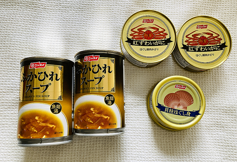Yahoo!オークション - ニッスイ 缶詰 紅ずわいがに50g×2 / 貝柱ほぐ...