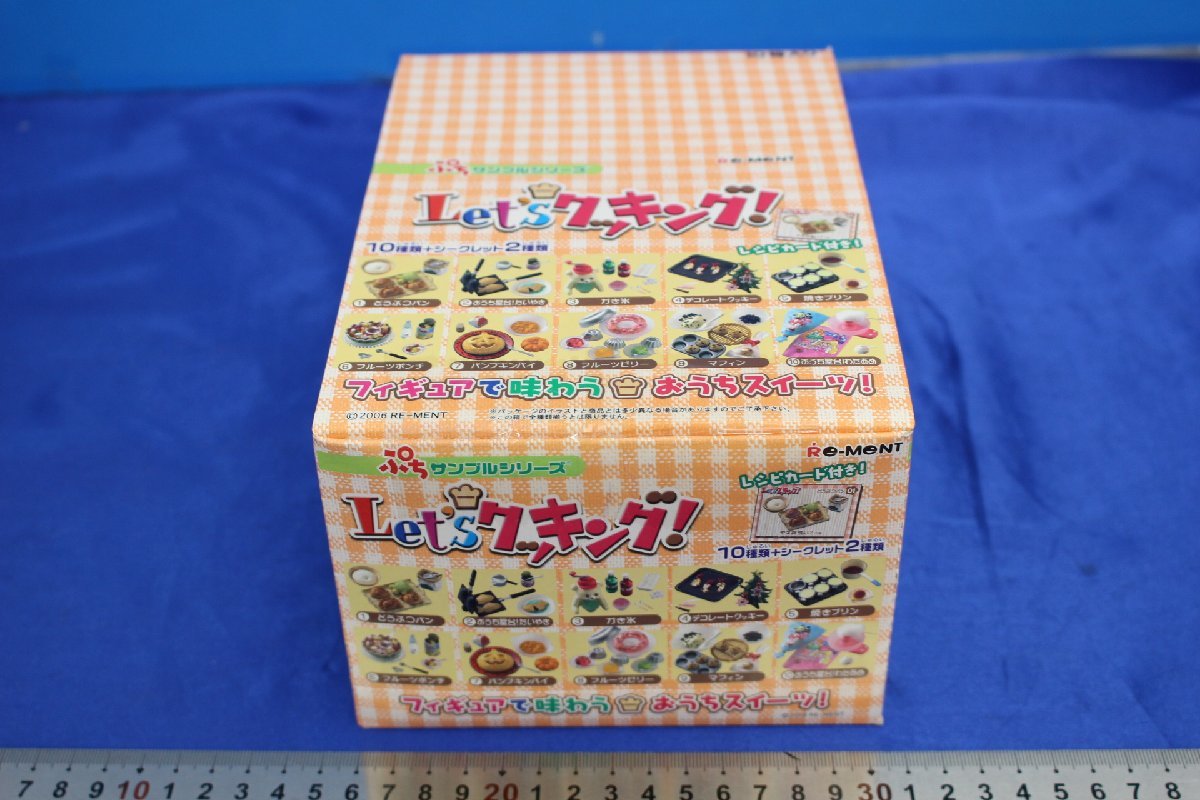 E2994同梱リーメント ぷちサンプルシリーズ Let's クッキング 10 E2994同梱リーメント ぷちサンプルシリーズ Let's クッキング 10