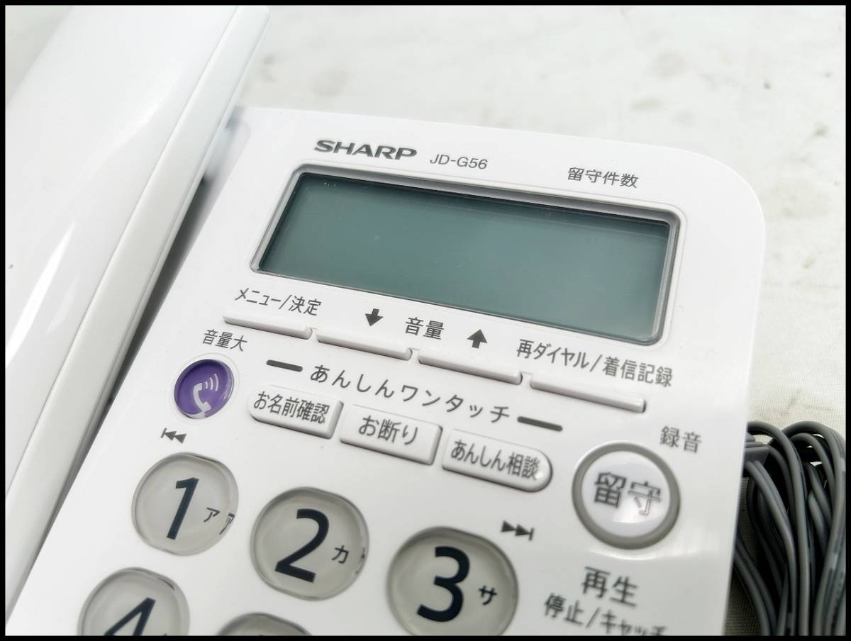 Yahoo!オークション - SHARP デジタルコードレス電話機 JD-G56 親機の...