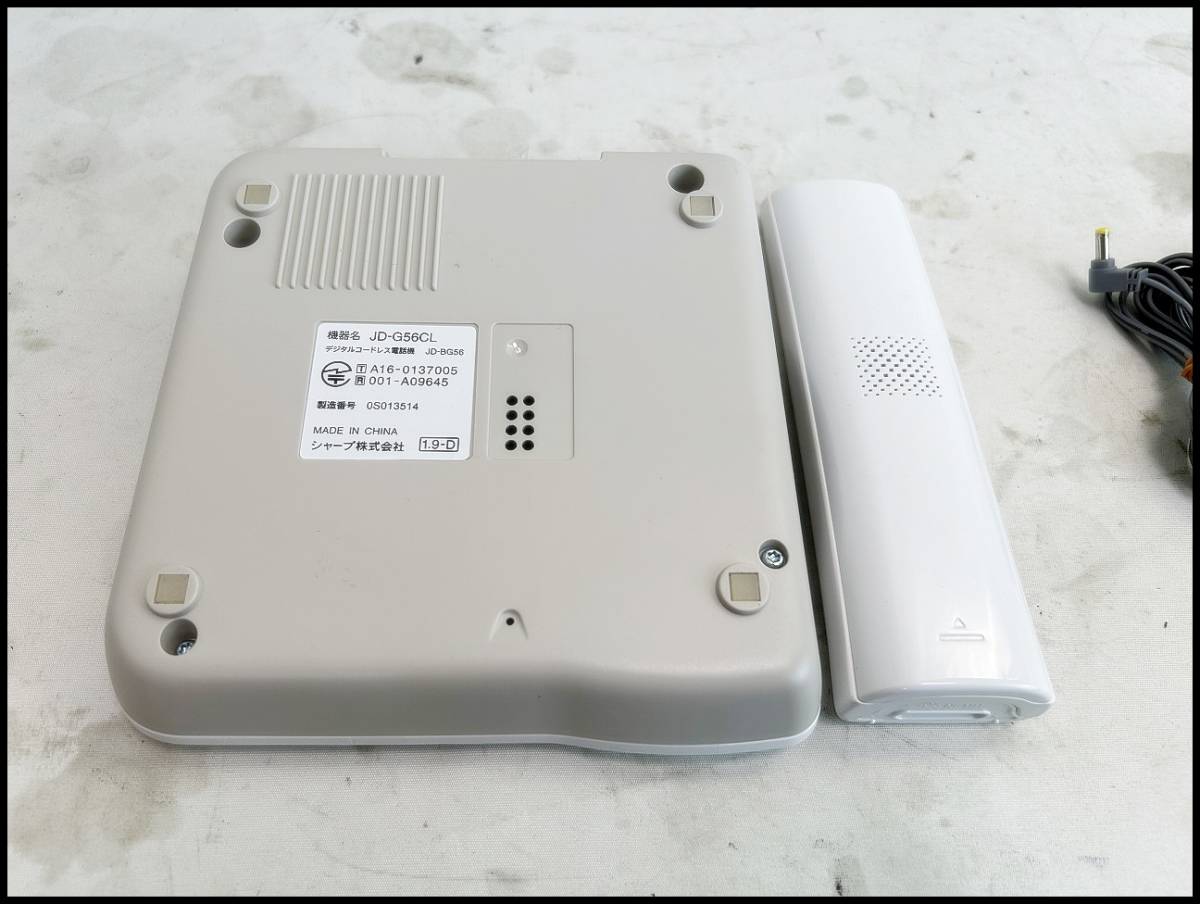 Yahoo!オークション - SHARP デジタルコードレス電話機 JD-G56 親機の...