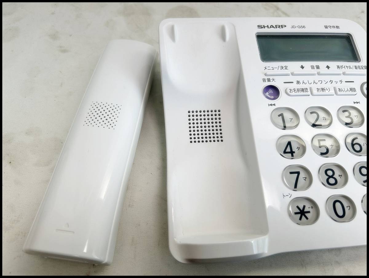 Yahoo!オークション - SHARP デジタルコードレス電話機 JD-G56 親機の...