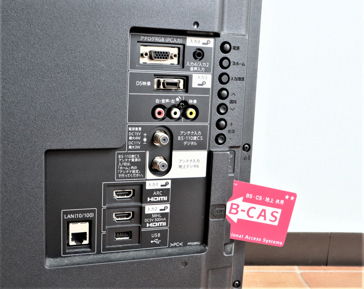 直接引き取り限定/B-CASカード付き SHARP AQUOS LC-40H11 シャープ アクオス 液晶カラーテレビ 40V型 リモコン付き TV 家電 008FCMT87(液晶)｜売買され ...