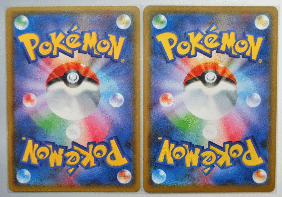 Yahoo!オークション - ポケモンカード メタルゴーグル UR SM8a 065/052...