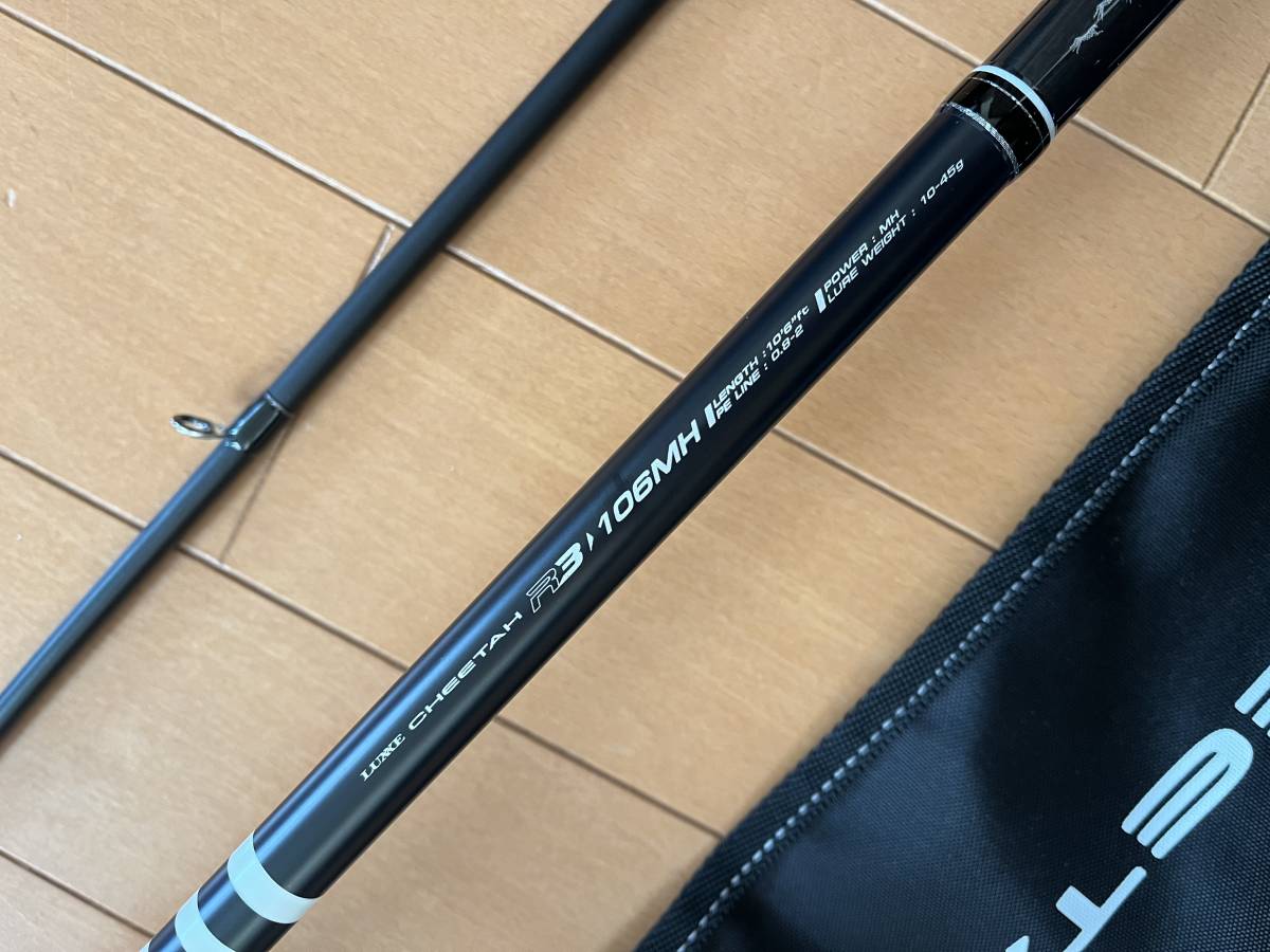 Yahoo!オークション - がまかつ ラグゼ チータR3 106MH シーバスロッド...