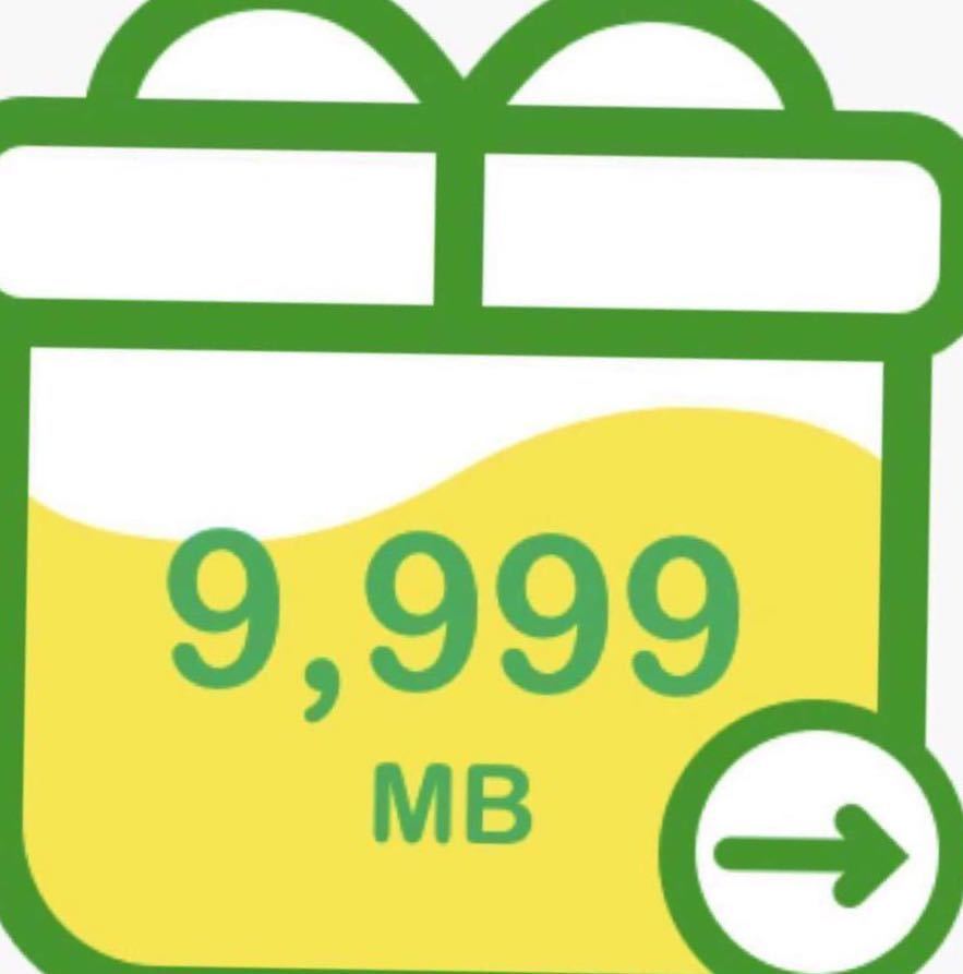 Yahoo!オークション - 10GB マイネオ mineo パケットギフト .....
