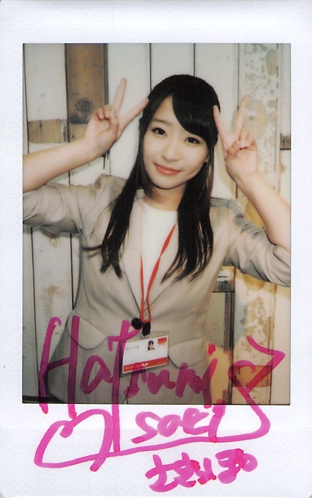 Yahoo!オークション - 初美沙希 直筆サイン入り イベント h.m.p宣伝部...