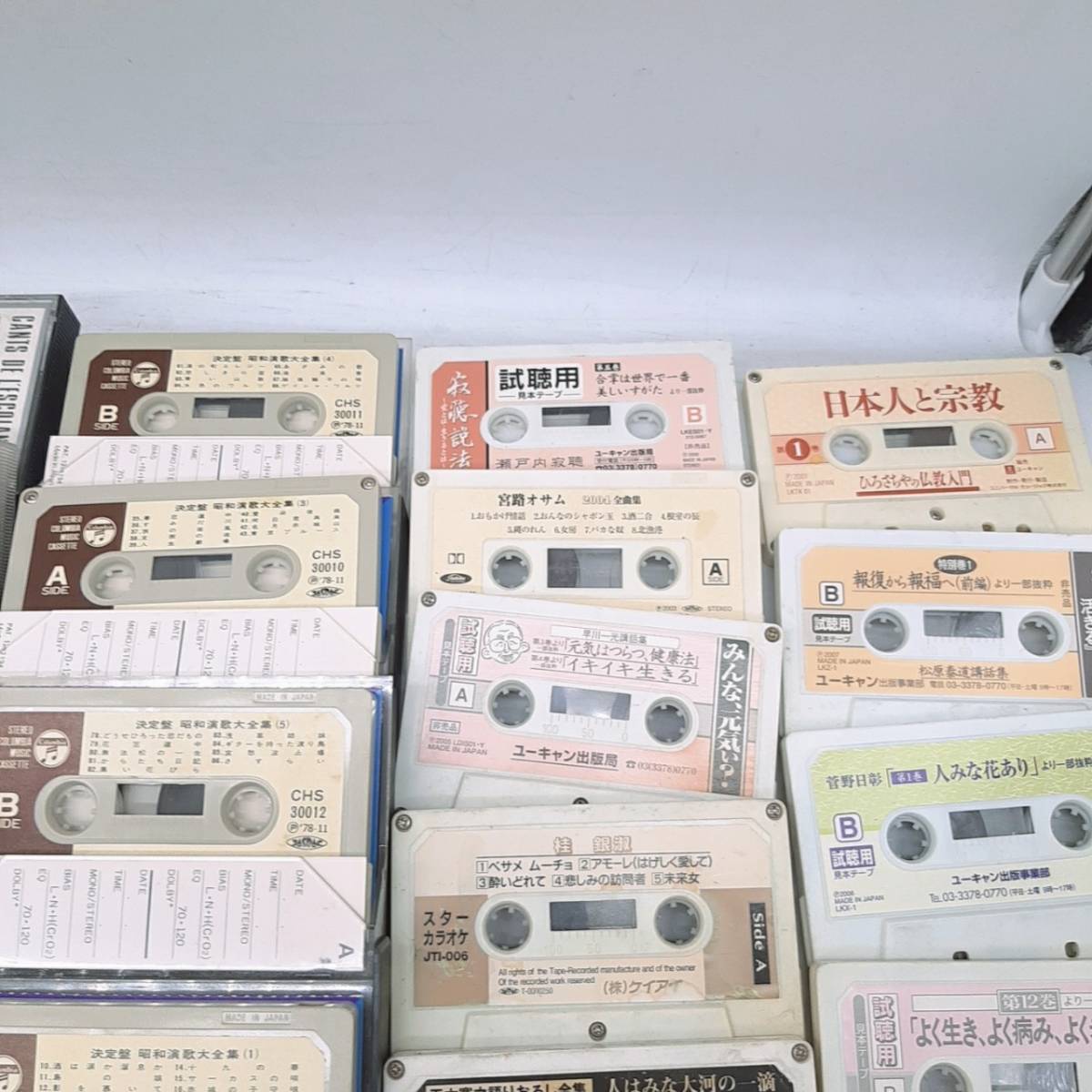 Yahoo!オークション - k116 昭和 レトロ カセットテープ 約80本 まとめ...